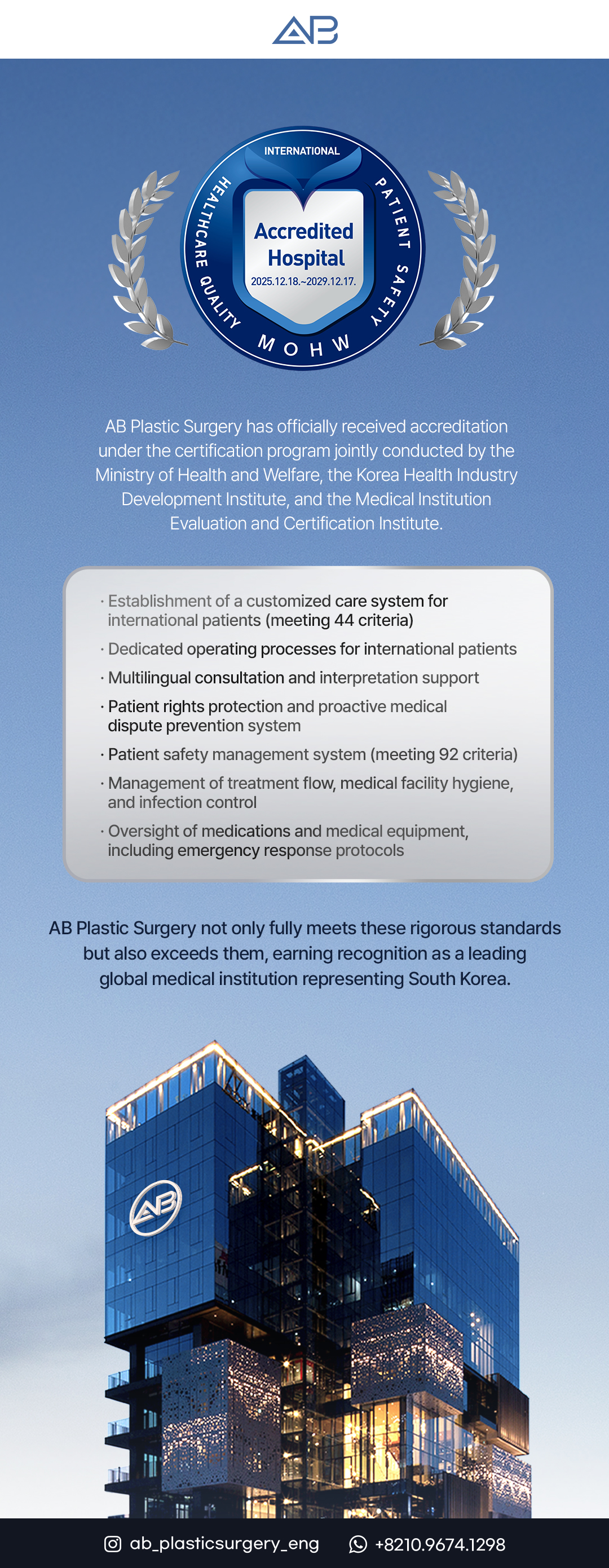 AB Announcements | About AB | AB Plastic Surgery